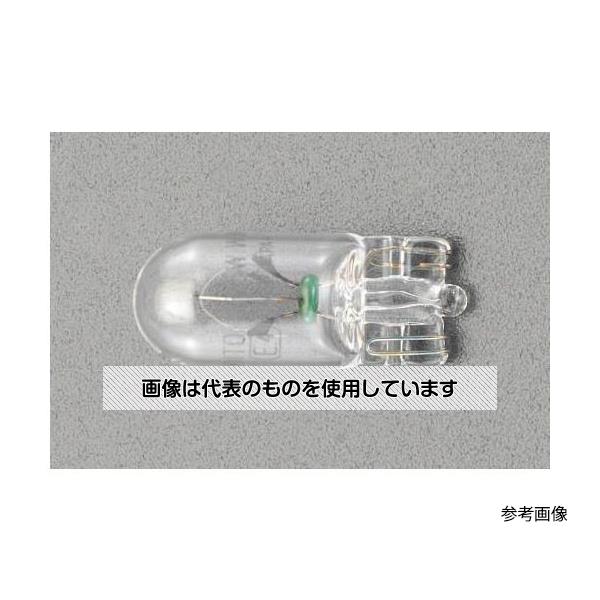 【アズワン AS ONE】実験室設備 工具類 工具、道具 商品の仕様 ●一般用 ●ガラス球：T10 ●光色：クリアー ●口金：W2.1×9.5d ●サイズ：直径10×27mm ●用途：計器灯、表示灯用(ウェッジベース) ●定格：12V3.4...