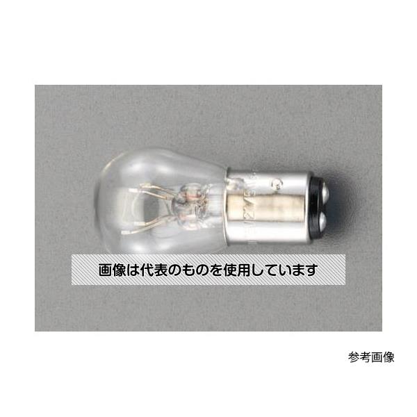 【アズワン AS ONE】実験室設備 工具類 工具、道具 商品の仕様 ●ガラス球：S25 ●光色：クリアー ●口金：BAY15d ●サイズ：直径25×50mm ●一般用 ●制動灯、尾灯、駐車灯、車幅灯用 ●定格：12V21/5W ●コード品...