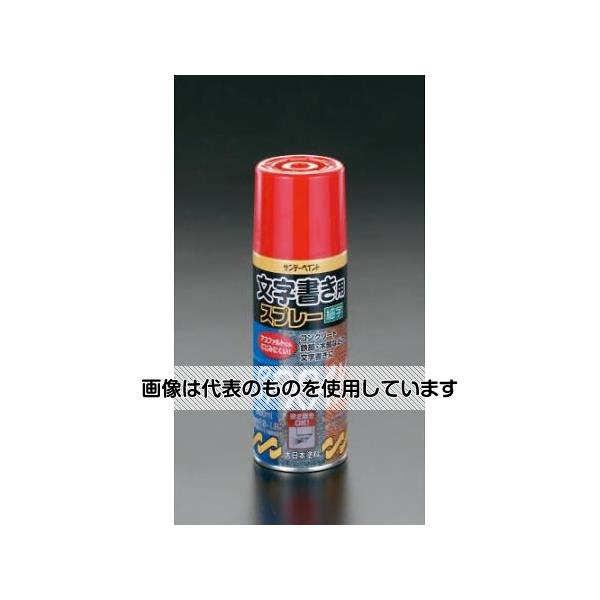【アズワン AS ONE】実験室設備 工具類 工具、道具 ●文字書きやマーキングに適するようにノズルが細口になっています。 ●容器が細くなっていますので手に持ちやすいです。 ●容器を逆さにしても塗装できます。 ●フロンガスやトルエン、キシレ...