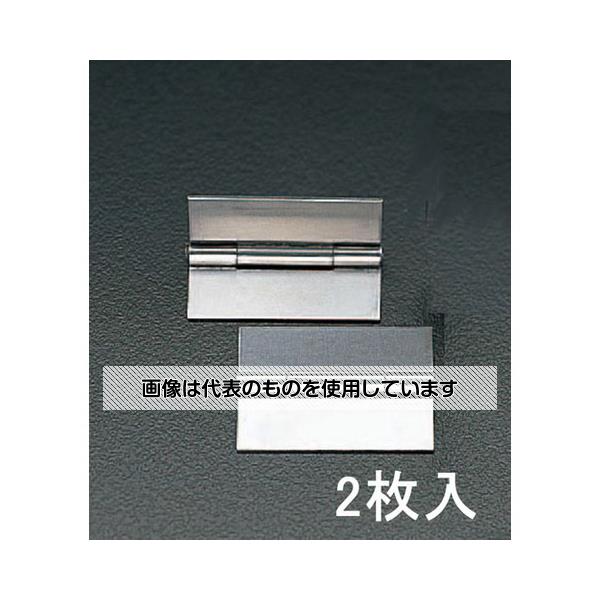 【アズワン AS ONE】実験室設備 工具類 工具、道具 商品の仕様 ●全長：89mm ●幅：56mm ●厚み：1.7mm ●材質：スチール(SPCC) ●入数：2枚 ●穴なし ●生地仕上げ ●JIS規格品 ●取付ねじ無し 【※ご注意くださ...
