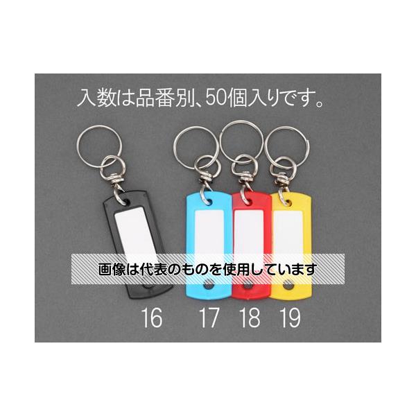 【アズワン AS ONE】実験室設備 工具類 工具、道具 商品の仕様 ●材質：本体：プラスチックキーリング・スイベル：スチール ●カラー：ブルー ●本体サイズ：22×53×3(厚み)mm ●キーリング内径：約21mm ●キーリング線径：1....