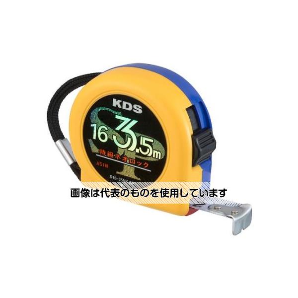 【アズワン AS ONE】実験室設備 工具類 工具その他 ●社内校正用標準器に、加工・検査時の寸法測定に。 商品の仕様 ●品番：S16-35NK SP ●全長：3.5m ●幅：16mm ●材質：テープ／スチール バネ／スチール ケース／AB...