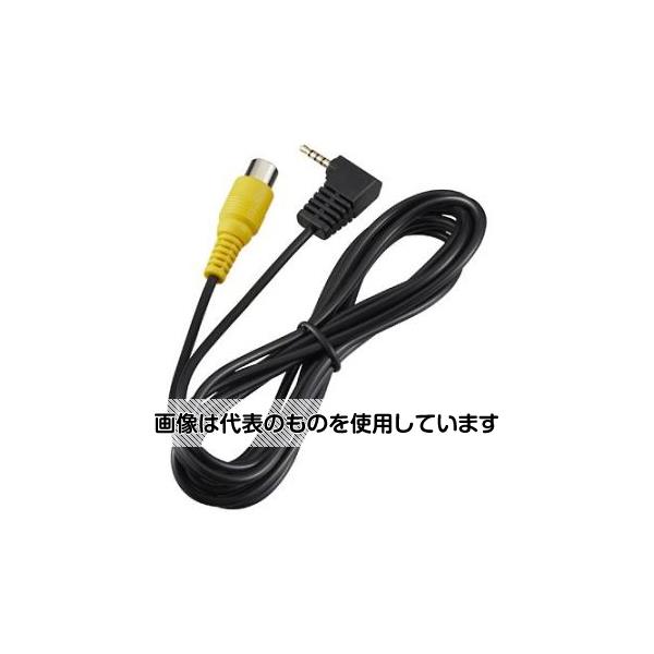【アズワン AS ONE】実験室設備 工具類 工具その他 商品の仕様 ●【EA763AA-511〜513用】リアビューカメラ接続ケーブル 【※ご注意ください】商品は代表の画像を使用しています。