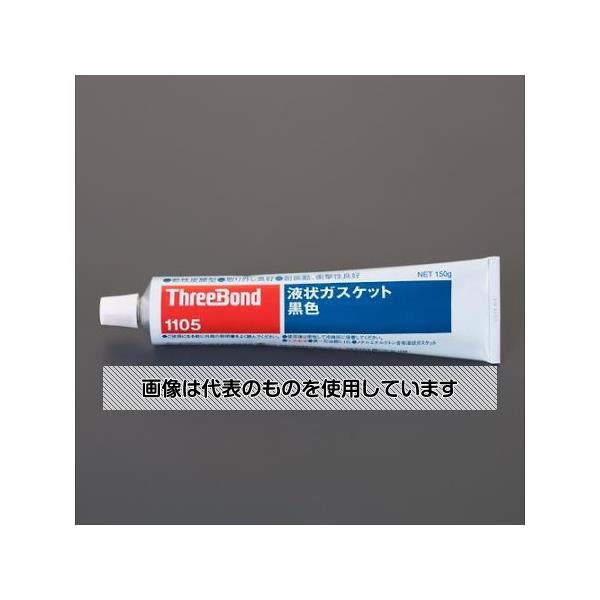 【アズワン AS ONE】実験室設備 工具類 工具その他 ●液状で乾燥皮膜タイプ。 ●合成ゴムを主原料とした柔軟性のある剥離できる乾燥皮膜をつくります。 ●振動の激しい箇所に適しています。 商品の仕様 ●内容量：150g ●使用温度範囲：-...