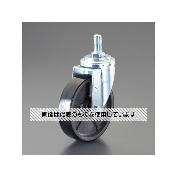 【アズワン AS ONE】実験室設備 工具類 工具その他 商品の仕様 ●仕様：自在ストッパー無 ●車輪径×幅(mm)：100×30 ●取付高(H)mm：134 ●ねじサイズ(ピッチ)：M20×40(2.5) ●耐荷重(kg)：122 ●材質...