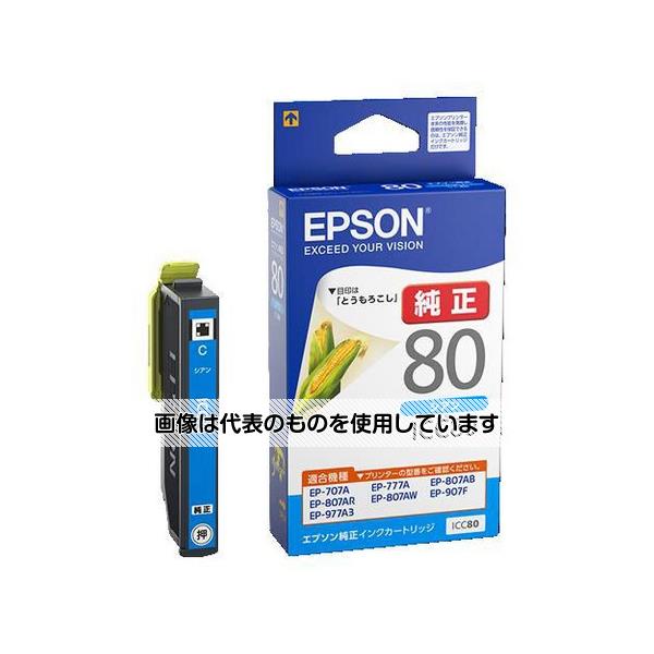 【アズワン AS ONE】実験室設備 事務用品・OAデスク OAサプライ 商品の仕様 ●型番：ICC80 ●対応プリンター：EA759X-10J、-30K、-40H ●カラー：シアン 【※ご注意ください】商品は代表の画像を使用しています。
