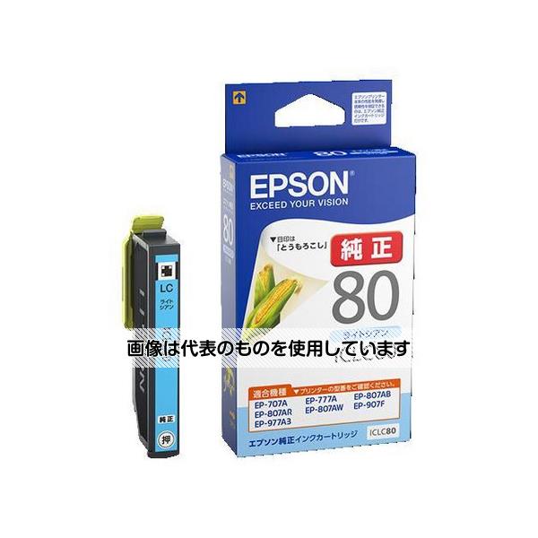 【アズワン AS ONE】実験室設備 事務用品・OAデスク OAサプライ 商品の仕様 ●型番：ICLC80 ●対応プリンター：EA759X-10J、-30K、-40H ●カラー：ライトシアン 【※ご注意ください】商品は代表の画像を使用しています。