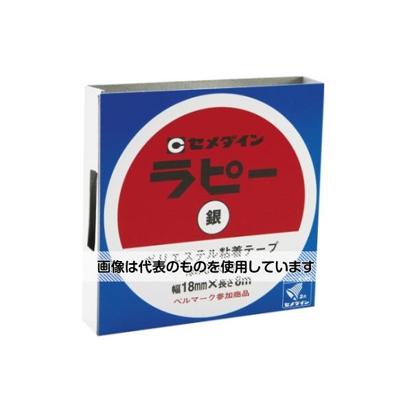 【アズワン AS ONE】実験室設備 事務用品・OAデスク 事務用品 商品の仕様 ●寸法：幅18mm×長8m ●テープ厚：0.05mm ●本体色：金 ●JANコード：4901761112468 【※ご注意ください】商品は代表の画像を使用して...