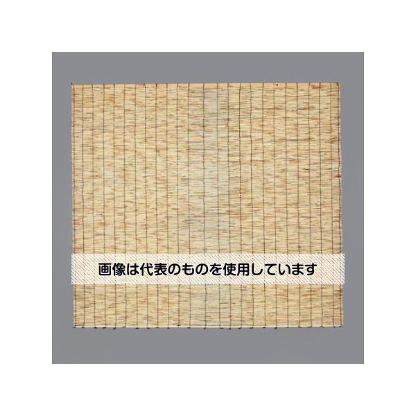 【アズワン AS ONE】実験室設備 事務用品・OAデスク 事務用アメニティ ●日光を遮断しながら風を通すことで、室内や外壁の温度上昇を防ぎます 商品の仕様 ●サイズ(m)：1.76(W)×1.8(H) ●材質：本体／葦・竹、編み糸／綿・ア...