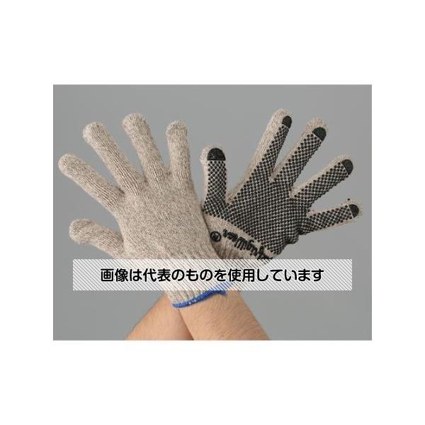 【アズワン AS ONE】実験室設備 事務用品・OAデスク 事務用アメニティ 商品の仕様 ●サイズ：XL ●全長(mm)：260 ●掌周り(mm)：230 ●中指長さ(mm)：95 ●厚み(mm)：0.6 ●材質：羊毛85％、ナイロン15％...