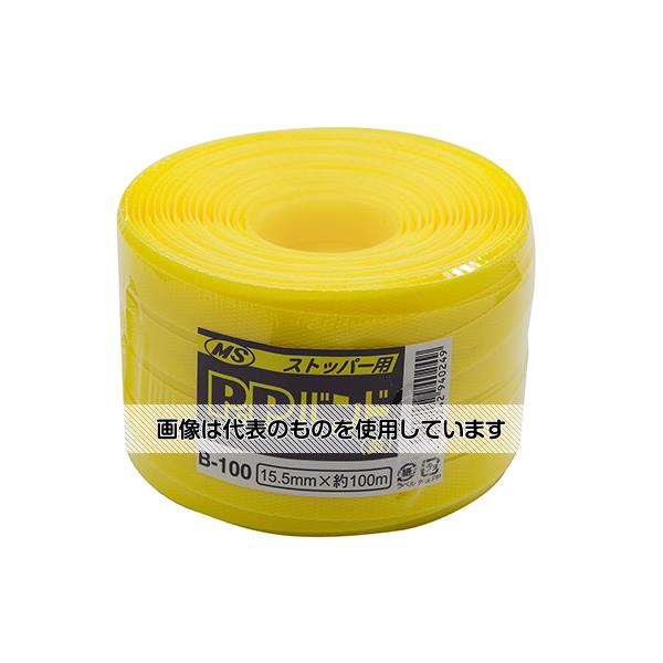 【アズワン AS ONE】実験室設備 事務用品・OAデスク 事務用品 ●少し大きな荷物の梱包に便利 ●カゴや小物等、手芸用として多く使われています。 ●重量物の梱包。 ●引越し作業。 商品の仕様 ●色：黄 ●幅：15.5mm ●長さ：100...