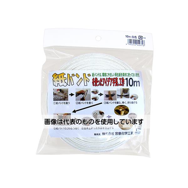 【アズワン AS ONE】実験室設備 事務用品・OAデスク 事務用品 ●手芸用に多く使われています。 ●小物入れ等 いろんな色を組み合わせて クラフトアート ●色の組み合わせに便利な小巻タイプ ●手芸用・梱包等に最適です。 ●水に濡らしたり...