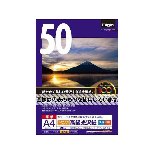 【アズワン AS ONE】実験室設備 事務用品・OAデスク 事務用品 ●艶やか光沢感が写真の鮮度を高めます。 商品の仕様 ●厚み：0.225mm ●白色率：97％ ●種類：光沢 ●仕様：A4(210x297mm)50枚 ●厚手の片面刷印タイ...