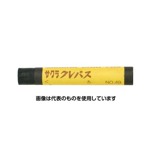 【アズワン AS ONE】実験室設備 事務用品・OAデスク 事務用品 ●のびのびと自由に描けるよう作られたクレパスです。 ●均一なやわらかさなので、混色・重色が自由にできます。 ●折れにくく、面ぬりも線描きも自由自在です。 商品の仕様 ●芯...