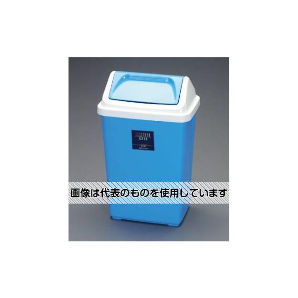 【アズワン AS ONE】実験室設備 清掃用品 清掃関連品 ●エスコオリジナルセット商品です。 商品の仕様 ●仕様：セット(本体+ふた) ●材質：ポリプロピレン(再生樹脂) ●ゴミを捨てやすい、屋根型スイングふたのダストボックス ●容量：4...