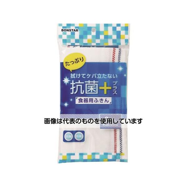 【アズワン AS ONE】実験室設備 清掃用品 掃除器具、クリーナー ●繊維上に付着する広範囲の細菌に優れた抗菌効果があり、腐敗臭等の悪臭を防ぎます。綿とレーヨンを混紡なので、吸水性に優れ食器がたっぷり拭きとれる。拭きあとが残りづらく、ケバ...