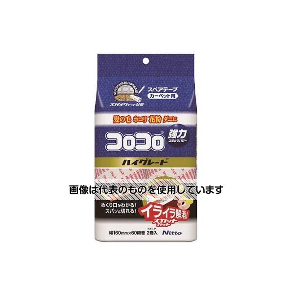 【アズワン AS ONE】実験室設備 清掃用品 清掃関連品 ●EA922B-223、-224用替テープ ●強力 ●スカットカット・直径38mm ●めくり口がわかる！スパッと切れる！オレンジライン入り ●髪の毛、ホコリ、花粉、ダニに ●繊維の...