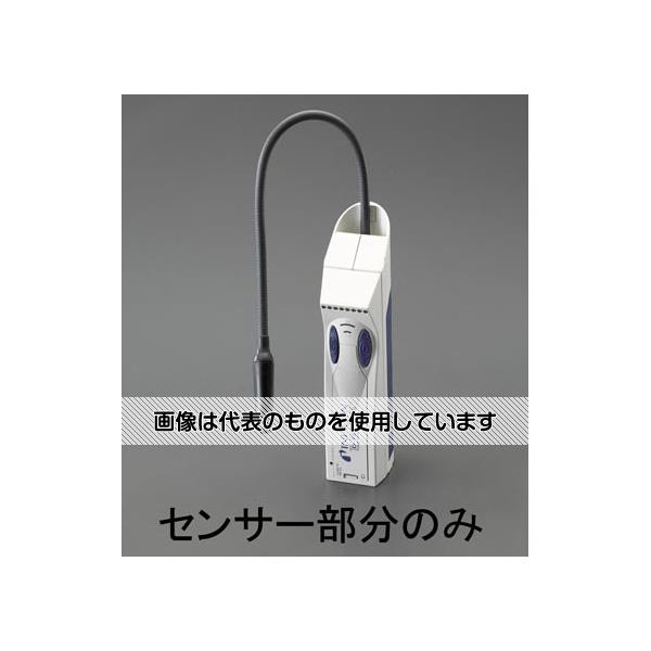 【アズワン AS ONE】実験室設備 工具類 工具、道具 商品の仕様 ●EA702AF用替センサー ●型番：716-701-G1 【※ご注意ください】商品は代表の画像を使用しています。