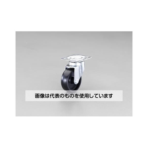 【アズワン AS ONE】実験室設備 ワゴン・チェアー運搬 運搬その他 ●軽量で扱いやすいキャスターです。 商品の仕様 ●仕様：自在 ●ストッパー有無：無し ●ベアリング：プレーンベアリング ●材質：金具：スチール(亜鉛メッキ仕上げ)、車輪...