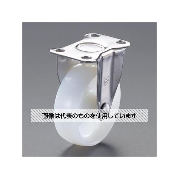 【アズワン AS ONE】実験室設備 ワゴン・チェアー運搬 運搬その他 ●オールステンレスの金具を使ったキャスターです。錆を嫌うクリーンな環境での使用に最適です。 ●エラストマー車輪は耐水性、耐薬品性、対候性に優れ、ソフトにスムーズに走行す...