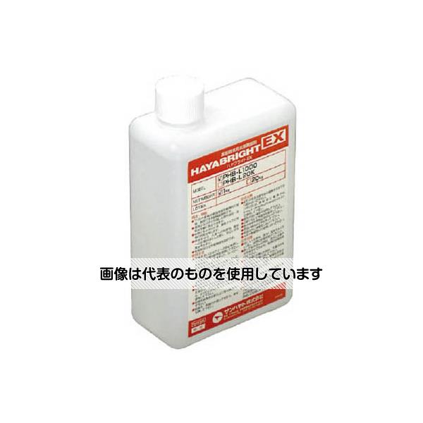 【アズワン AS ONE】実験室設備 工具類 工具、道具 ●浸漬するだけで付着した錆が手軽に除去できます。 ●中性なので、人体への刺激性、基材への影響がほとんど無く、安心して作業が出来ます。 ●低臭気なので作業環境も良好です。 ●プリント基...