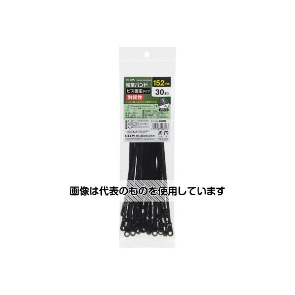 【アズワン AS ONE】実験室設備 工具類 工具、道具 ●ビス固定タイプ ●耐候性 ●しっかり結んで、ビスで固定できる 商品の仕様 ●全長：152mm ●幅：3.6mm ●最大結束内径：32mm ●引張強度：18.2kg ●ビスサイズ：M...