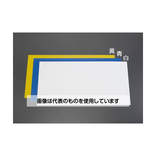【アズワン AS ONE】実験室設備 工具類 工具、道具 ●表面絞あり、裏面フラット ●表示板、ディスプレイ、敷板、ボックスなどに。 商品の仕様 ●材質：ポリプロピレン ●サイズ(mm)：565×980 ●厚み(mm)：0.75 ●カラー：...