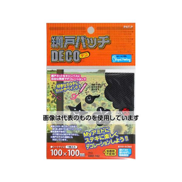 【アズワン AS ONE】実験室設備 工具類 工具、道具 ●地味な網戸をかわいらしく変身！ ●網戸を傷つけることなく、簡単にかわいらしくデコレーションすることができます。 ●粘着剤不使用。取り付け取り外しが自由自在な面ファスナータイプ ●ハ...