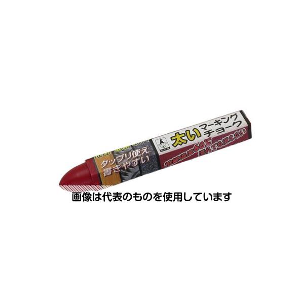 【アズワン AS ONE】実験室設備 工具類 工具、道具 ●六角形で転がりにくく、濡れても消えません。 ●ガラス、木材、プラスチック、コンクリート、アスファルト、金属、ゴムへのマーキングが可能です。 商品の仕様 ●サイズ：φ20x110mm...