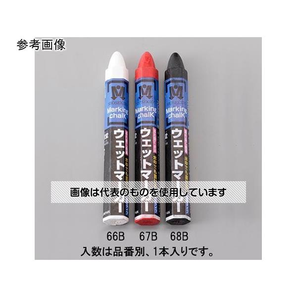 【アズワン AS ONE】実験室設備 工具類 工具、道具 ●どこにでもよく書けて、濡れた滑面にも書けます。 ●雨や水では消えません。 ●消すときは乾いた布やティッシュで拭けば簡単に消せます。(消した後で塗装する場合は灯油やベンジンで きれい...