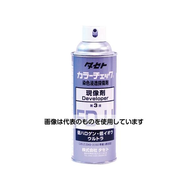 【アズワン AS ONE】実験室設備 工具類 工具、道具 ●現像剤を塗布し、乾燥後に傷内部の浸透液を吸い出し、白いバックグラウンドに拡大した欠陥指示模様を形成させます。 ●現像剤は布やタワシなどで簡単に除去できます。 ●低イオウ・低ハロゲン...