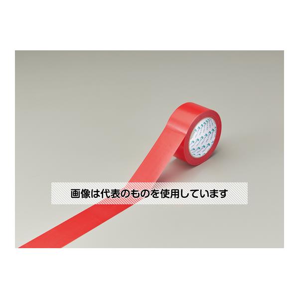 【アズワン AS ONE】実験室設備 工具類 工具、道具 ●豊富なカラーバリエーションをご準備しています。 ●手でカットができるので識別包装に適しています。 商品の仕様 ●幅(mm)：50 ●長さ(m)：25 ●厚さ(mm)：0.17 ●材...