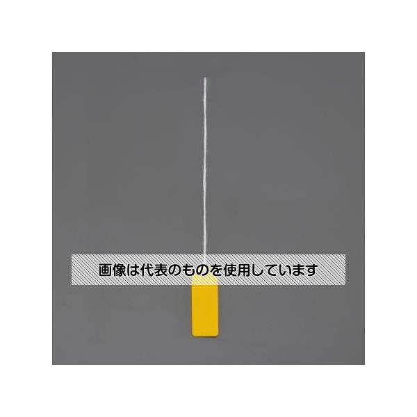 【アズワン AS ONE】実験室設備 工具類 工具、道具 ●分電盤・制御盤の明示、その他あらゆる表示に使用できます。 商品の仕様 ●形状：角形 ●札(mm)：15×41 ●紐長(mm)：120 ●材質：S-PVC ●色：黄 ●入数：20枚 ...