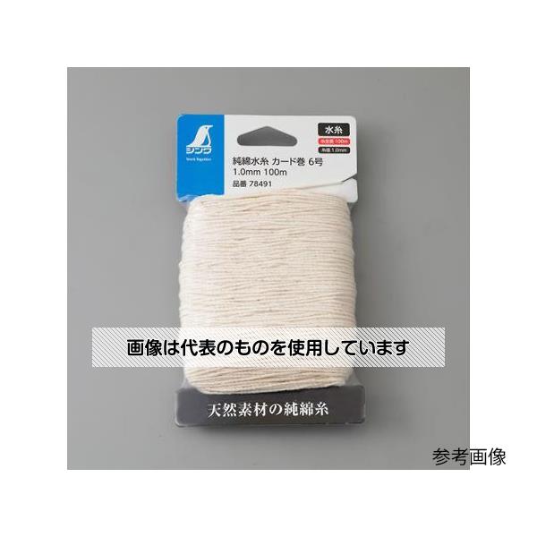 【アズワン AS ONE】実験室設備 工具類 工具、道具 ●環境にやさしい綿100％です。 ●結びやすい天然素材の純綿糸です。 ●一般工作から測量まで多用途に使えます。 商品の仕様 ●線径×長さ：φ1.2mm×100m ●カラー：白 ●材質...