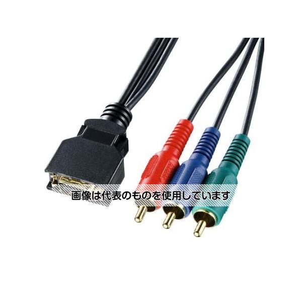 【アズワン AS ONE】実験室設備 工具類 工具、道具 ●D端子とコンポーネント端子を接続するビデオケーブル ●D端子付きのDVDやデジタルCS・BSチューナーとコンポーネント映像端子付きテレビを接続または、コンポーネント映像端子付きのD...