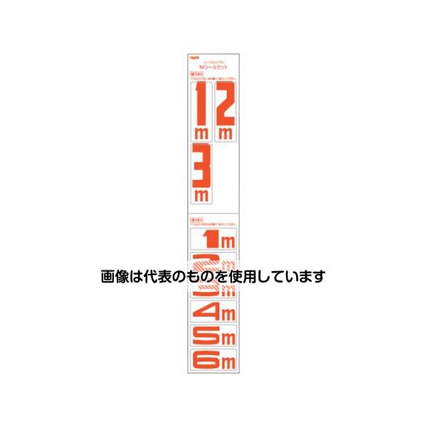 【アズワン AS ONE】実験室設備 工具類 工具、道具 ●ニューアルロッド用オプションです。 商品の仕様 ●品名：Mシールセット9種 ●縦数字(m)：1m、2m、3 ●横数字(m)：1m、2m、3m、4m、5m、6 ●原産国：台湾 ●コー...