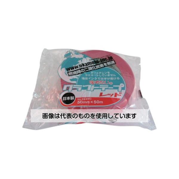 【アズワン AS ONE】実験室設備 工具類 工具、道具 ●古紙を配合したエコロジー紙管を採用しています。 ●燃焼時の二酸化炭素発生量が少なくなっています。 ●鮮やかな色合い、カラフルな全10色です。 ●油性マーカーで文字が書けます。 ●一...