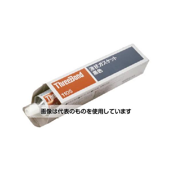 【アズワン AS ONE】実験室設備 工具類 工具、道具 ●機器の接合面に塗布し、組み付けるだけで接合面から漏れを防止する液状ガスケットです。 ●不乾性液状ガスケットです。 ●造船、造機、車輌、農機、電力、鉄鋼、紡績、石油その他産業界のあら...