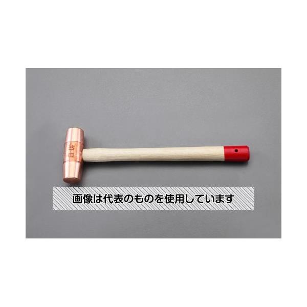 【アズワン AS ONE】実験室設備 工具類 工具、道具 ●頭部は伸銅品で熱を加えることなく加工しているので靱性があり、鋳造銅ハンマーと比べて約2倍長持ちします。 商品の仕様 ●型番：FH-05 ●頭サイズ：φ20×73mm ●頭重量(g)...