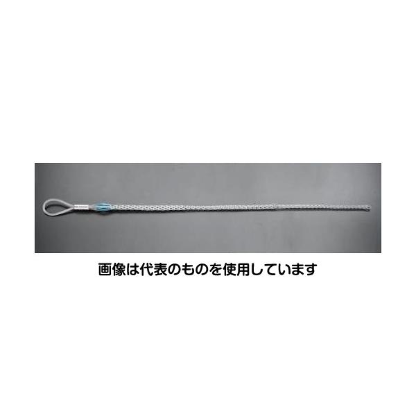 【アズワン AS ONE】実験室設備 工具類 工具、道具 ●メッシュの取り付け部のカラーでサイズが判別できます。 ●ワイヤーも引張れます。 商品の仕様 ●作業引張強度(kN)：22.6 ●ケーブルサイズ(mm)：φ32〜38 ●メッシュ長(...