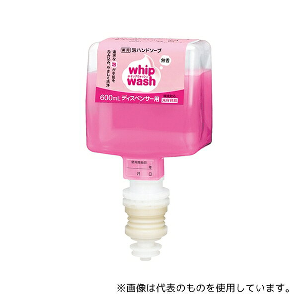 【アズワン AS ONE】汎用器具・消耗品 洗浄補助 洗剤 ●殺菌剤イソプロピルメチルフェノール配合の手洗い石けんです。 ●濃密で弾力のある泡がパックのように手指にくまなく密着。 ●泡がクッションになり、洗浄時の肌の摩擦を抑えながら汚れをし...