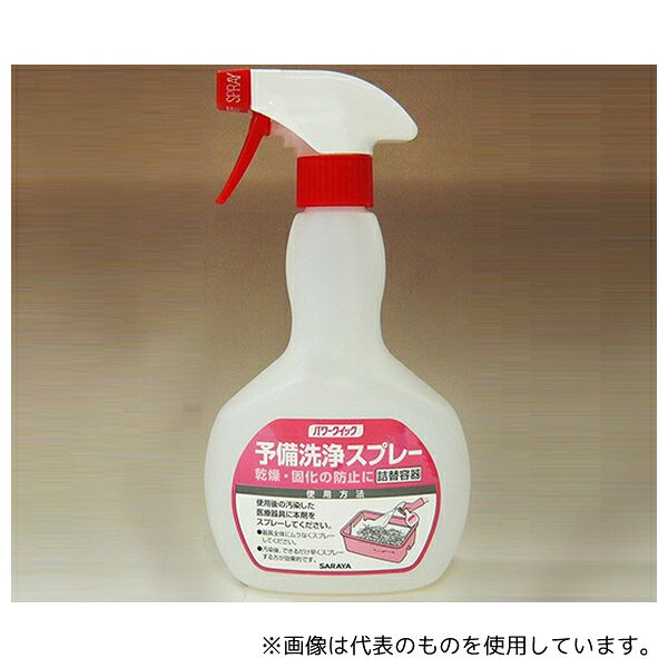 【アズワン AS ONE】汎用器具・消耗品 洗浄補助 洗剤 ●使用後の器具にスプレーするだけで、血液など汚染物の乾燥防止効果が3日間以上持続(密封状態の場合)。 ●抗菌効果に優れています。 ●無泡性のため、スプレーした器具をそのまま洗浄機に...