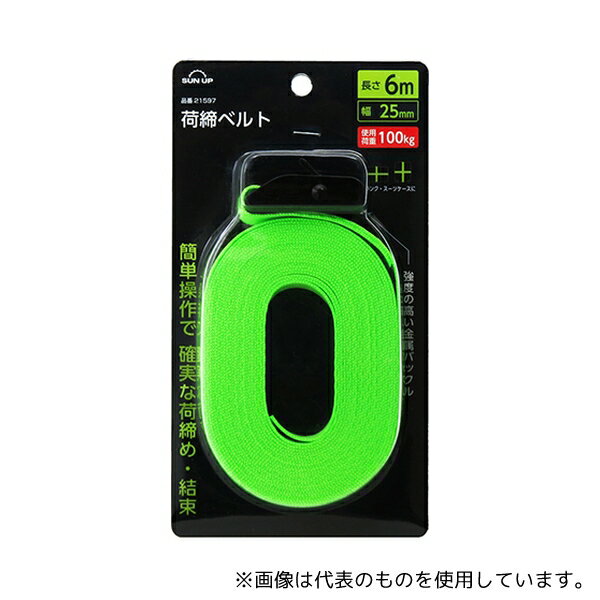 【アズワン AS ONE】実験室設備 工具類 工具、道具 ●アウトドア・レジャーに。 ●荷崩れ防止に。 ●パレットの積荷の荷崩れ防止に。 ●カムバックル式なので、ベルトを通して引っ張るだけのカンタン結束。 ●軽量物の荷締めに。 商品の仕様 ...