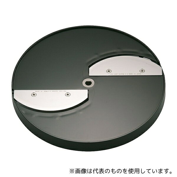 【アズワン AS ONE】実験室設備 事務用品・OAデスク 事務用品 ●スライス円盤(0.8mm厚2枚刃)標準装備※別売の刃物円盤を購入すれば、お好みの厚さのスライス、千切り、おろしができます。※どこにでも置けるコンパクトな設計。軽量ですか...