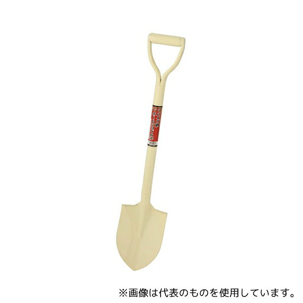【アズワン AS ONE】実験室設備 工具類 工具、道具 ●パイプ柄ホームショベルです。 商品の仕様 ●用途:土木、造園などの土運びの際に ●仕様:パイプ柄 ●柄:550mm ●頭サイズ:290×175mm ●頭形状:丸(剣先) ●JANコ...