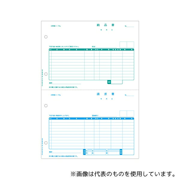 【アズワン AS ONE】実験室設備 事務用品・OAデスク 事務用品 ●軽減税率制度に対応した、インボイスタイプの納品書です。 ●軽減税率対象品目は「区分」欄に記号等を印字して識別できます。 ●請求書がインボイス対応になっているので、1枚で...