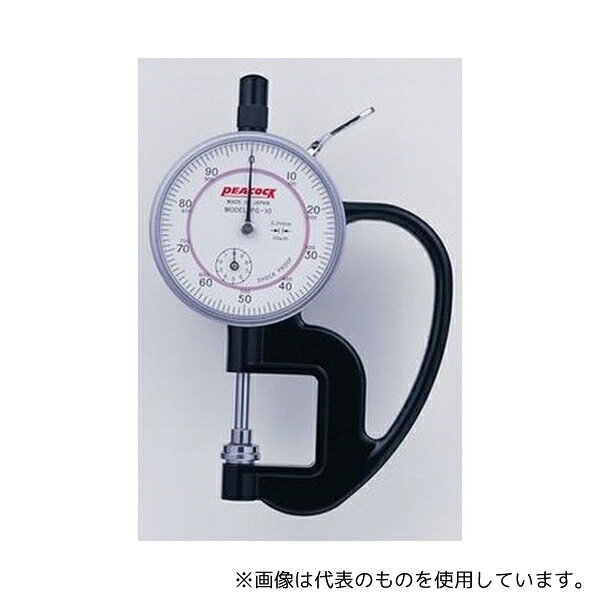 【アズワン AS ONE】実験室設備 工具類 工具、道具 ●紙厚測定に適しております。 ●読み取り易い100μm単位表示付 商品の仕様 ●目量(mm):0.01 ●測定範囲(mm):0〜10 ●測定深さ(mm):20 ●指示誤差(μm):±...