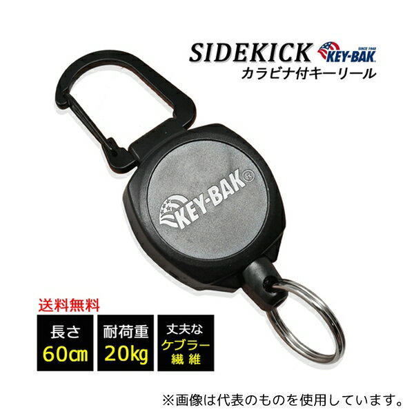 【アズワン AS ONE】看護、介護用品 救急 防災・防犯用品 ●ミドルサイズのキーリールです。 ●ケーブルには摩擦に強く丈夫なケプラー繊維を使用。 ●バッグやベルトへ装着しやすいカラビナクリップ付で鍵やICカードの紛失防止に役立ちます。 ...