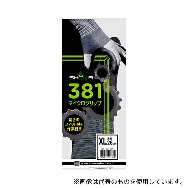 【アズワン AS ONE】汎用器具・消耗品 保護・手袋・ウエア2 一般手袋 ●マイクロファイバーの編み目を密にすることで肌への密着性を高め、手袋内面のスベリ止め効果を高めています。 ●マイクロファイバーに、伸縮性に優れた糸を組み合わせること...