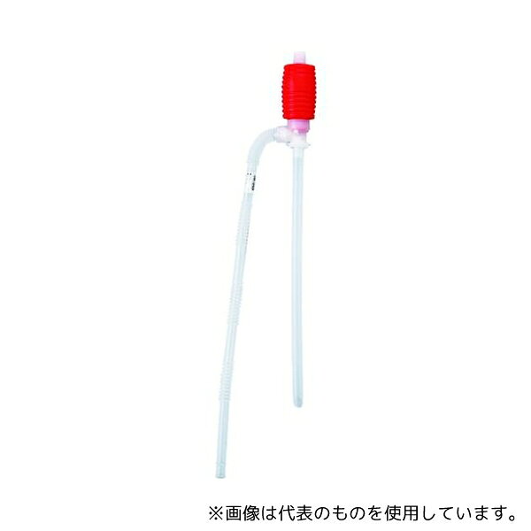 【アズワン AS ONE】実験室設備 工具類 工具、道具 ●もっともポピュラーな灯油ポンプで、手を汚さずに灯油などの補充ができます。 商品の仕様 ●全長(mm):630 ●ホース長さ(mm):550 ●使用可能液体:灯油 ●吐出量(L/mi...